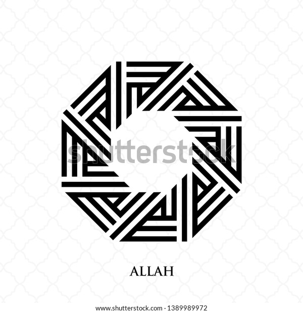 Allah Octagon Kufi Arabic Calligraphy Vector Stock Vector (Royalty Free ...
