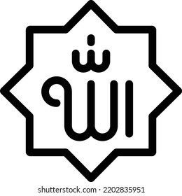 Allah Vector Illustration On Transparent Background Stock Vector ...