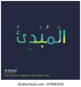 Al-mubdi Images, Stock Photos & Vectors | Shutterstock