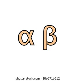 Alpha Beta Icon Vector Greek Alphabet Stock Vector (Royalty Free ...