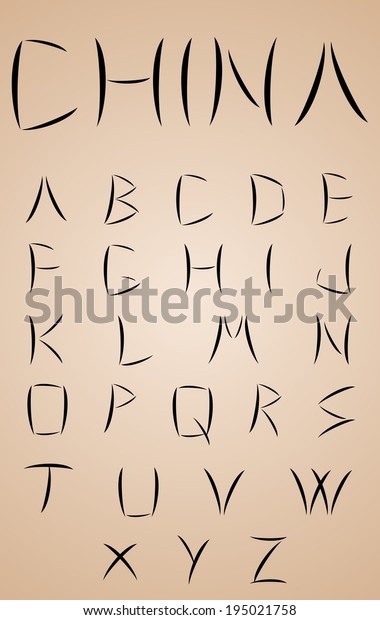 Alphabet Vector Chinese Style Stock Vector (Royalty Free) 195021758 ...