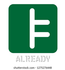 Already Concept Icon On White Stock Vector (Royalty Free) 1275276448 ...