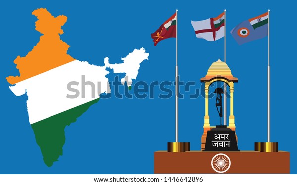 Amar Jawan Jyoti On Independence Republic Stock Vector (Royalty Free ...