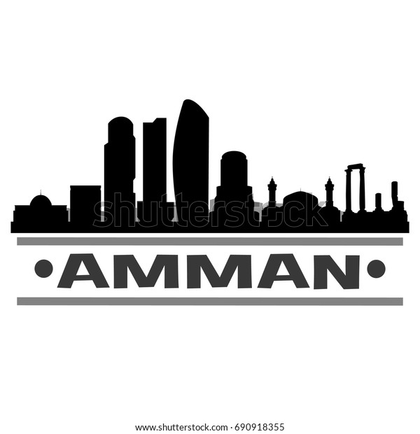 Amman Skyline Silhouette City Vector Design Stock Vector (Royalty Free ...