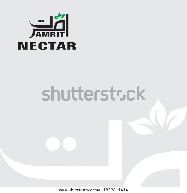 Amrit Translate Nectar Original Handwritten Calligraphy Stock Vector ...