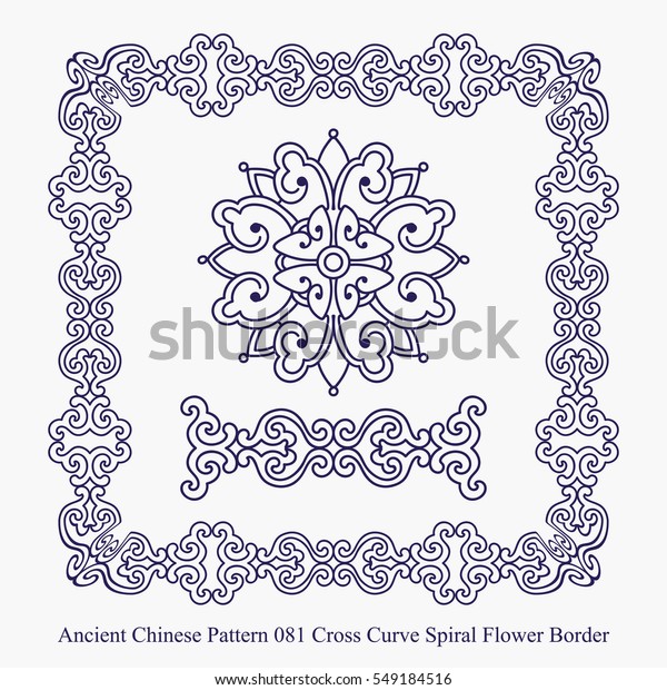 Ancient Chinese Pattern Cross Curve Spiral Stock Vector (Royalty Free ...