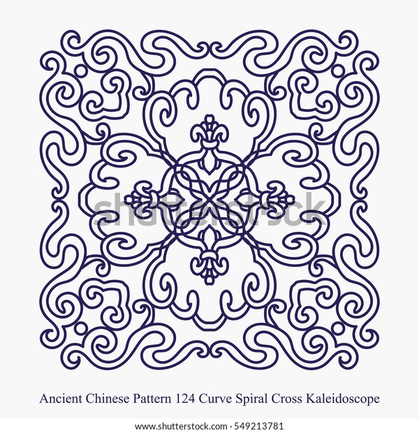 Ancient Chinese Pattern Curve Spiral Cross Stock Vector (Royalty Free ...