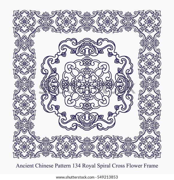 Ancient Chinese Pattern Royal Spiral Cross Stock Vector (Royalty Free ...