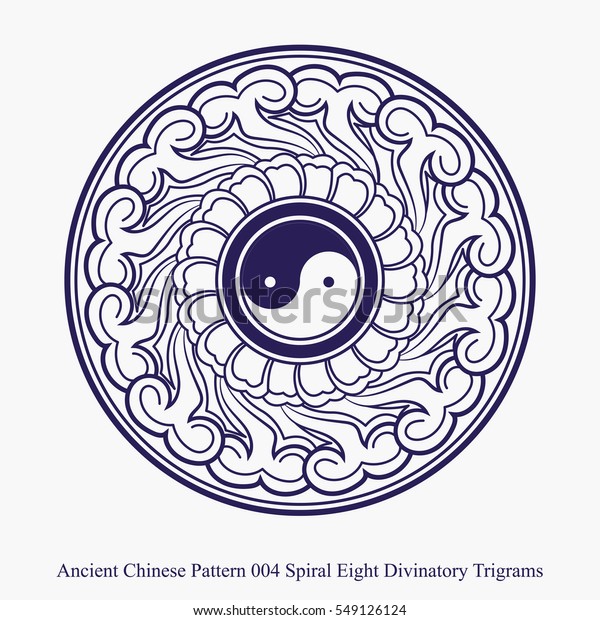 Ancient Chinese Pattern Spiral Eight Divinatory: เวกเตอร์สต็อก (ปลอดค่า ...