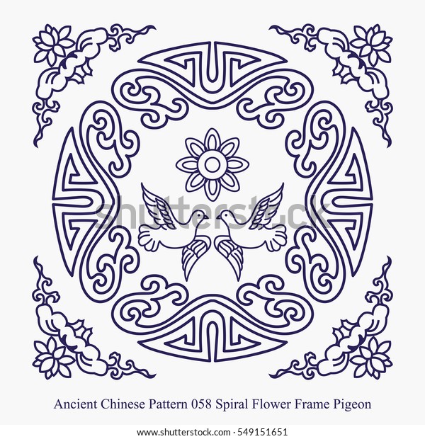 Ancient Chinese Pattern Spiral Flower Frame: เวกเตอร์สต็อก (ปลอดค่า ...