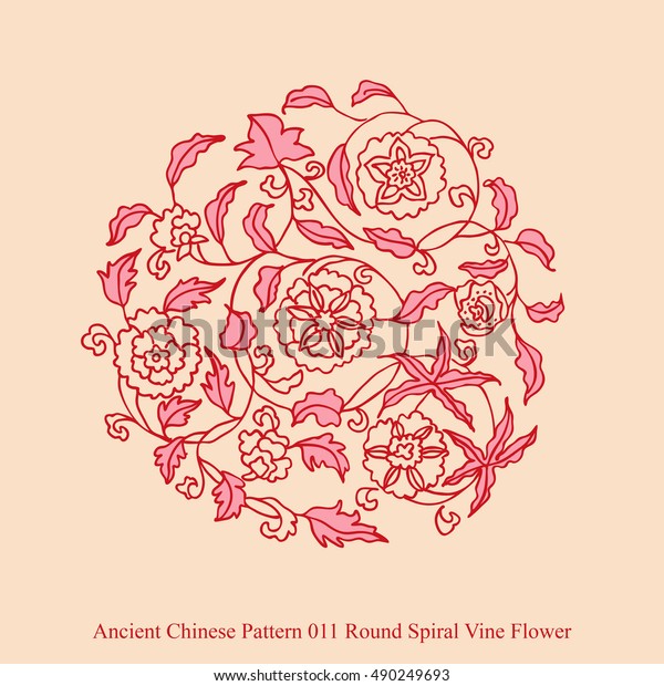 Ancient Chinese Pattern_011 Round Spiral Vine: เวกเตอร์สต็อก (ปลอดค่าลิขสิทธิ์) 490249693 ...