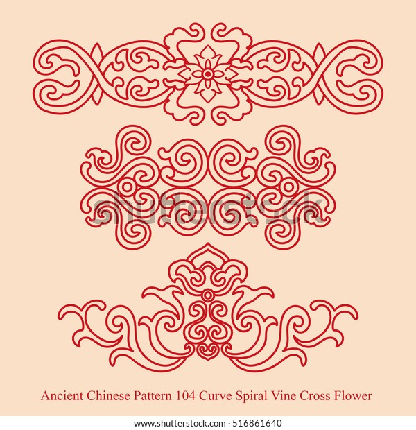 Ancient Chinese Pattern_104 Curve Spiral Vine Stock Vector (Royalty ...