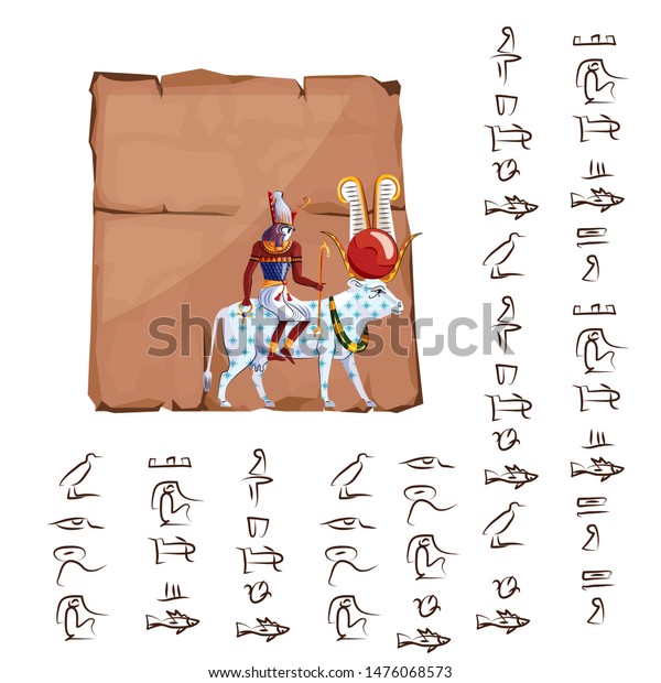 Ancient Egypt Papyrus Stone Cartoon Vector Stock Vector (Royalty Free ...