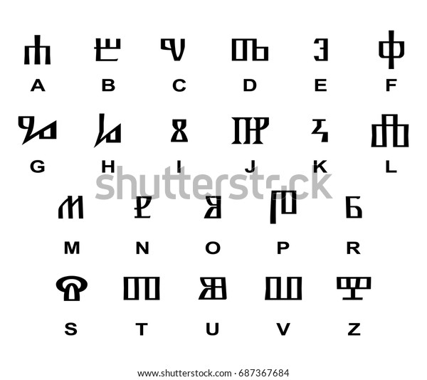 Vector de stock (libre de regalías) sobre Ancient Glagolitic ...