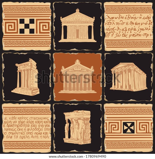 Ancient Greek Banner Form Set Stone Stock Vector (Royalty Free ...