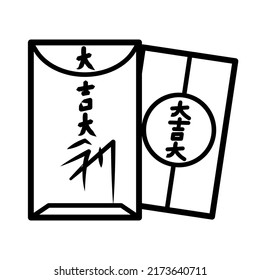 Angpao Icon Trendy Vector Design Illustration Stock Vector (Royalty ...