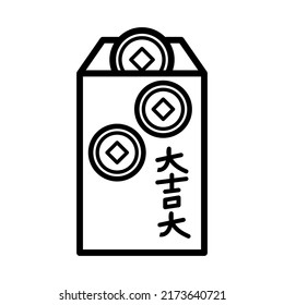 Angpao Icon Trendy Vector Design Illustration Stock Vector (Royalty ...