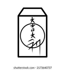 Angpao Icon Trendy Vector Design Illustration Stock Vector (Royalty ...