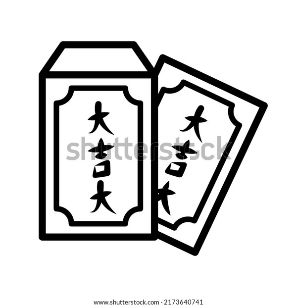 Angpao Icon Trendy Vector Design Illustration Stock Vector (Royalty ...