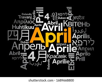 107 German new year sayings Images, Stock Photos & Vectors | Shutterstock