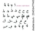 283,980 Arabic Text Images, Stock Photos, 3D objects, & Vectors ...