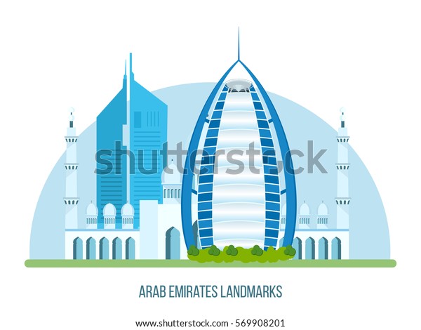 Arab Emirates Landmarks Concept Tradition Architectural: vector de ...