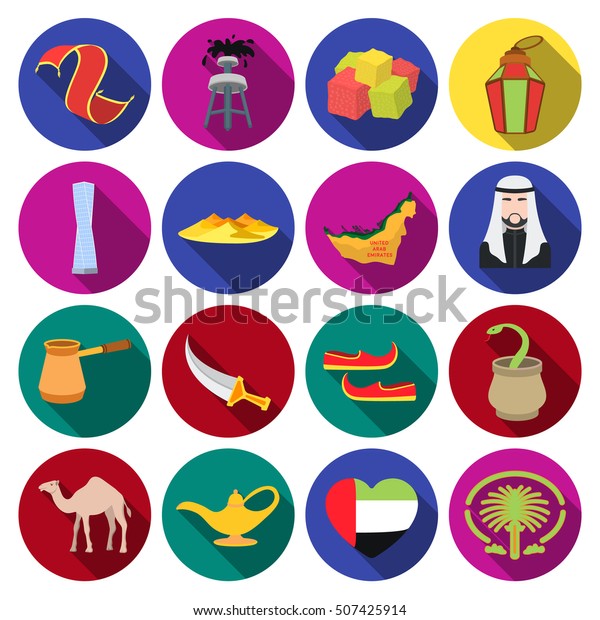 Arab Emirates Set Icons Flat Style Stock Vector (Royalty Free) 507425914