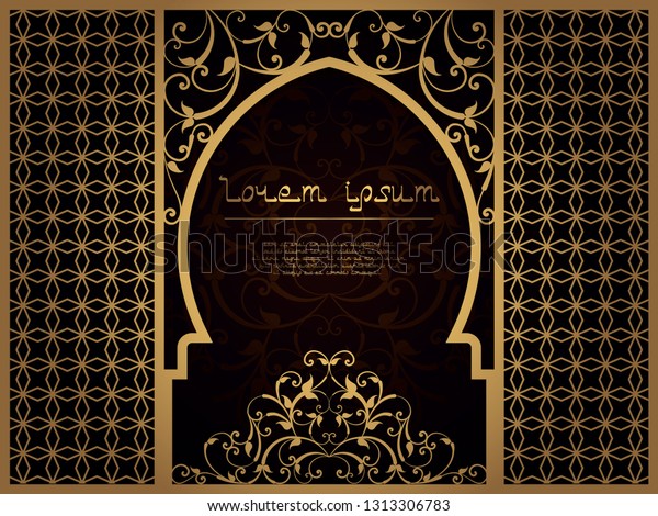 Arab Flower Frame Laser Cutting Page Stock Vector (Royalty Free ...