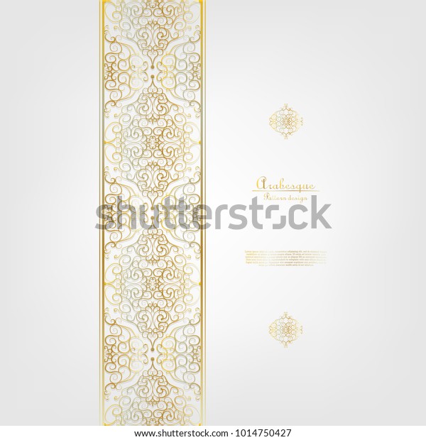 Arabesque Elegant Classic Gold Background Border Stock Vector (Royalty ...