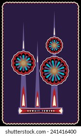 23 Kuwaiti traditional pattern Images, Stock Photos & Vectors ...
