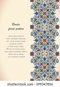 Closeup Colorful Ornamental Arabic Tiles Patterns Stock Vector (Royalty ...