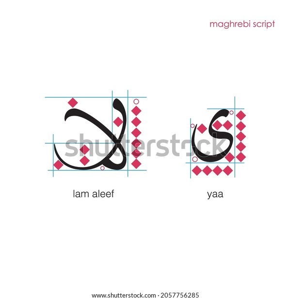 Arabic Alphabet Isolated Letters Calligraphy Magrebi Stock Vector ...