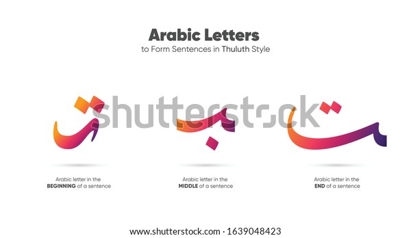 Arabic Alphabet Letters Thuluth Style Translation Arkivvektor ...
