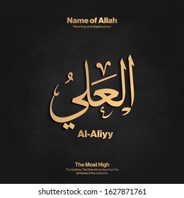 8 Al aliyy Images, Stock Photos & Vectors | Shutterstock