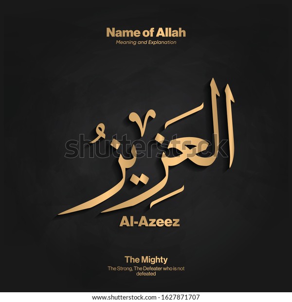 Arabic Calligraphy Design Vector Alazeez Translation Stock Vector ...