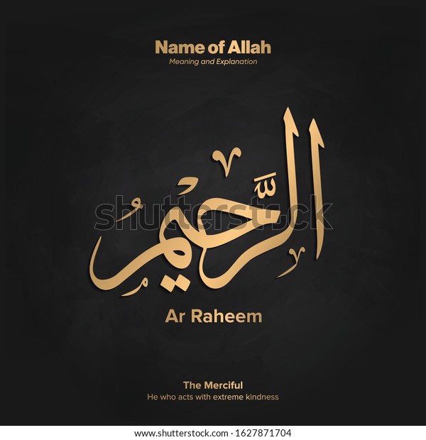 Arabic Calligraphy Design Vector Arraheem Translation Stock Vector ...