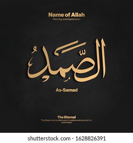 Arabic Calligraphy Design Vector Assamad Translation 库存矢量图（免版税 ...