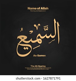 Arabic Calligraphy Design Vector Assamee Translation Stock Vector ...