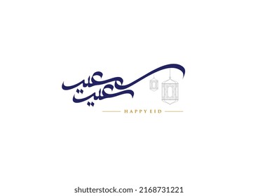 6,603 Ya sae Images, Stock Photos & Vectors | Shutterstock