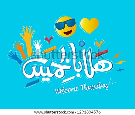 Happy Saturday Clipart | Free download on ClipArtMag