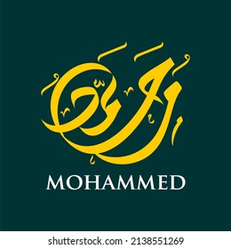 Arabic Calligraphy Islamic Typography Mohammed Stock Vector (Royalty ...