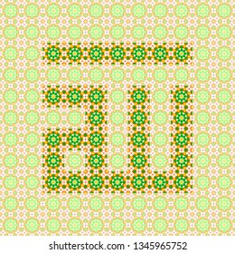 Arabic Calligraphy Lafadz Allah Islamic Geometric Stock Vector (Royalty ...