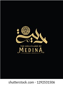 Arabic Calligraphy Medina Stock Vector (Royalty Free) 1292553292