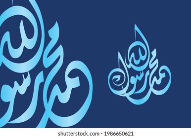 Arabic Calligraphy Muhammadur Rasool Allah Peace Stock Vector (Royalty ...