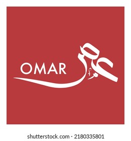 Arabic Calligraphy Name Omar Islamic Name: เวกเตอร์สต็อก (ปลอดค่า ...