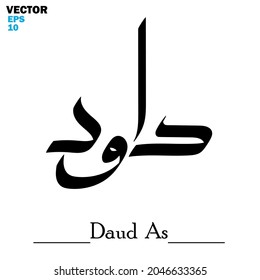 83 Daud Images, Stock Photos & Vectors | Shutterstock