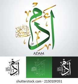 53 Adam Name Graphic Images, Stock Photos & Vectors | Shutterstock