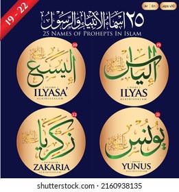 384 Jonah Prophet Images, Stock Photos & Vectors | Shutterstock