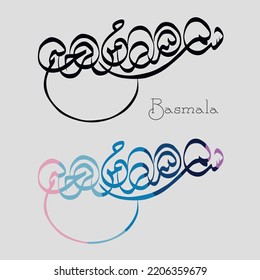 Arabic Calligraphy Translation Basmala Name God Stock Vector (Royalty ...