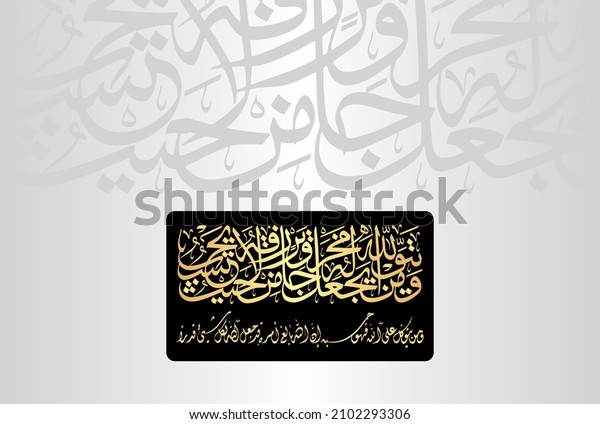 44 Talaq Images, Stock Photos & Vectors | Shutterstock
